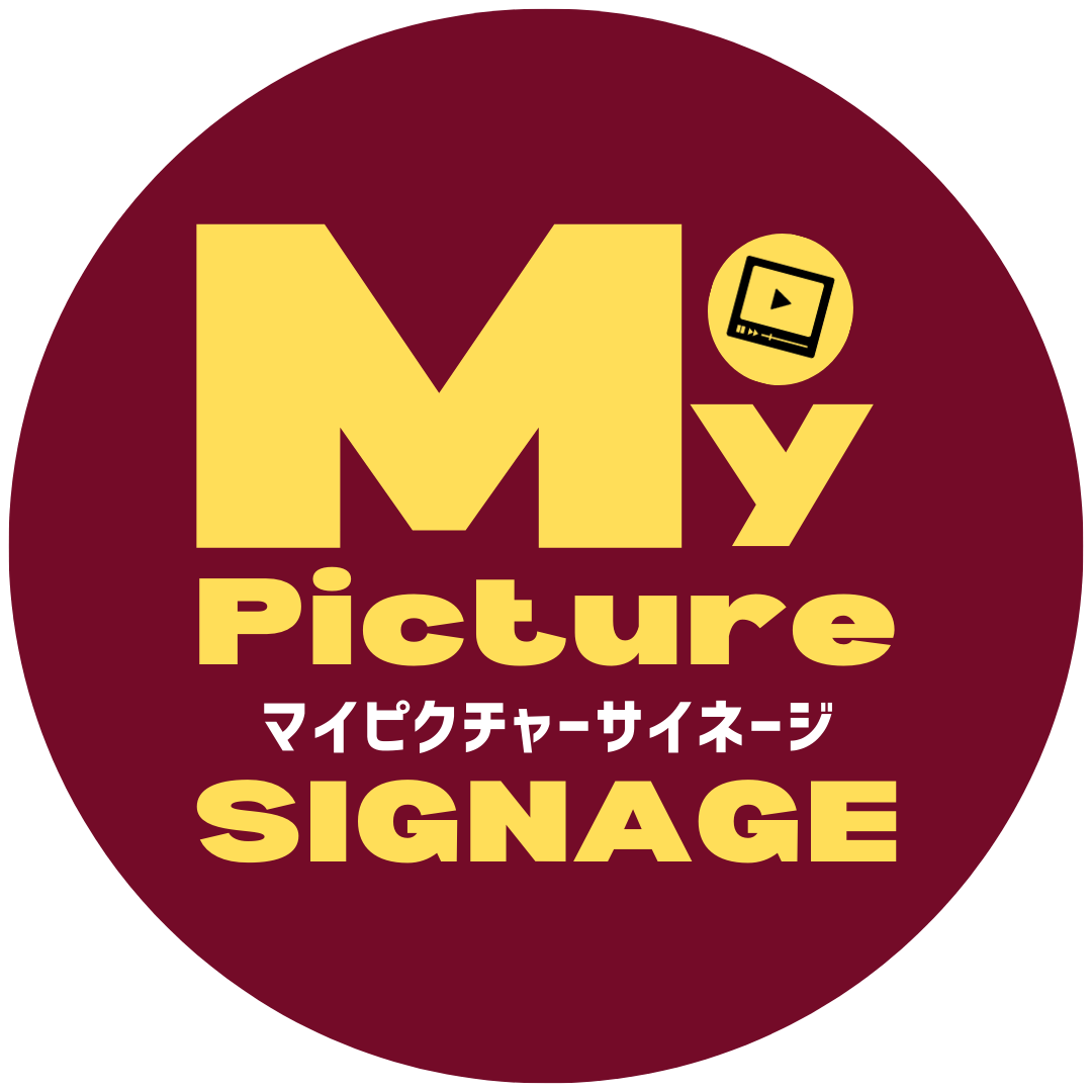 MyPictureSignage